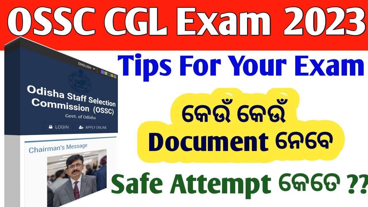 OSSC CGL EXAM Important Documents // Tips for Your Exam// Safe attempt ...