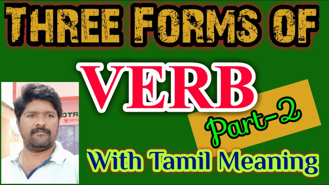 THREE FORMS OF VERB With Tamil Meaning Important Verbs PART 2 three-forms-of-verb-with-tamil-meaning-important-verbs-part-2