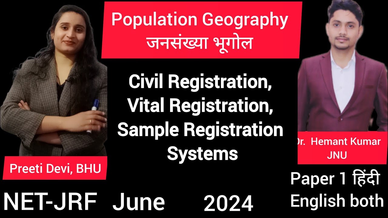 Civil Registration System|Vital Registration System|Sample Registration ...