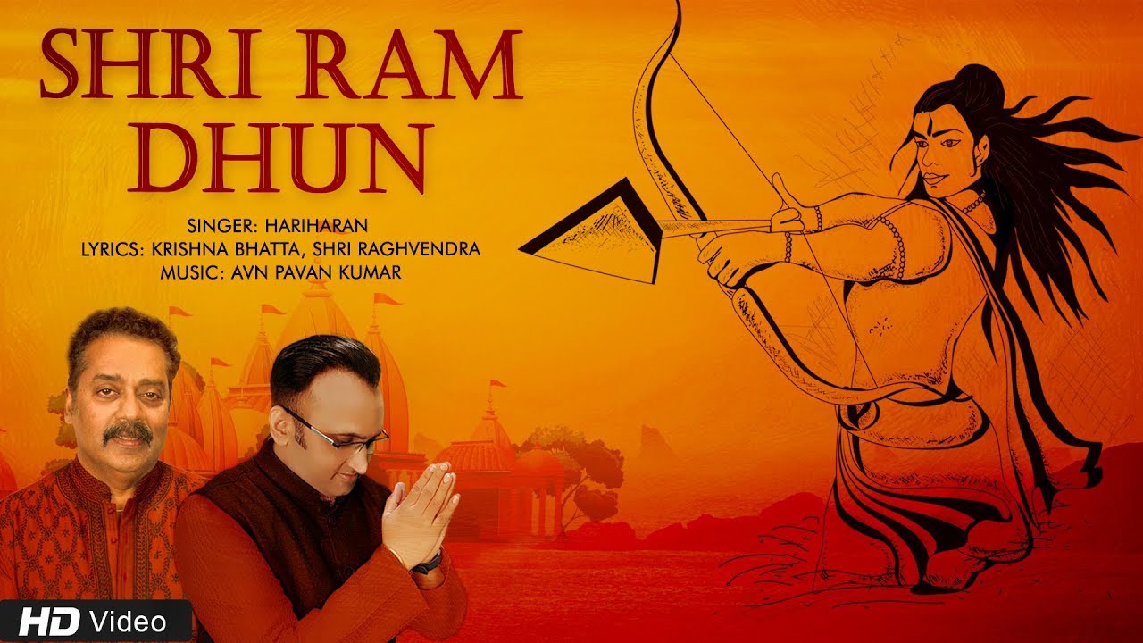 Shri Ram Dhun by Hariharan | Ram Navami Special | Shri Raghvendra, Krishna Bhatta - YouTube