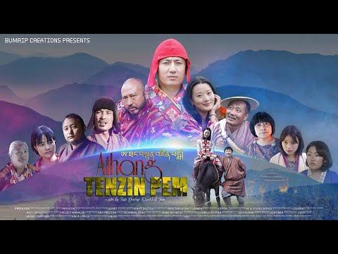 Dhue Pho Chi | Athang Tenzin Pem | Sonam Wangdi & Tshering Yangdon ...