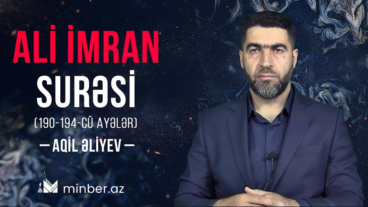 Aqil Əliyev - Ali İmran surəsi - YouTube