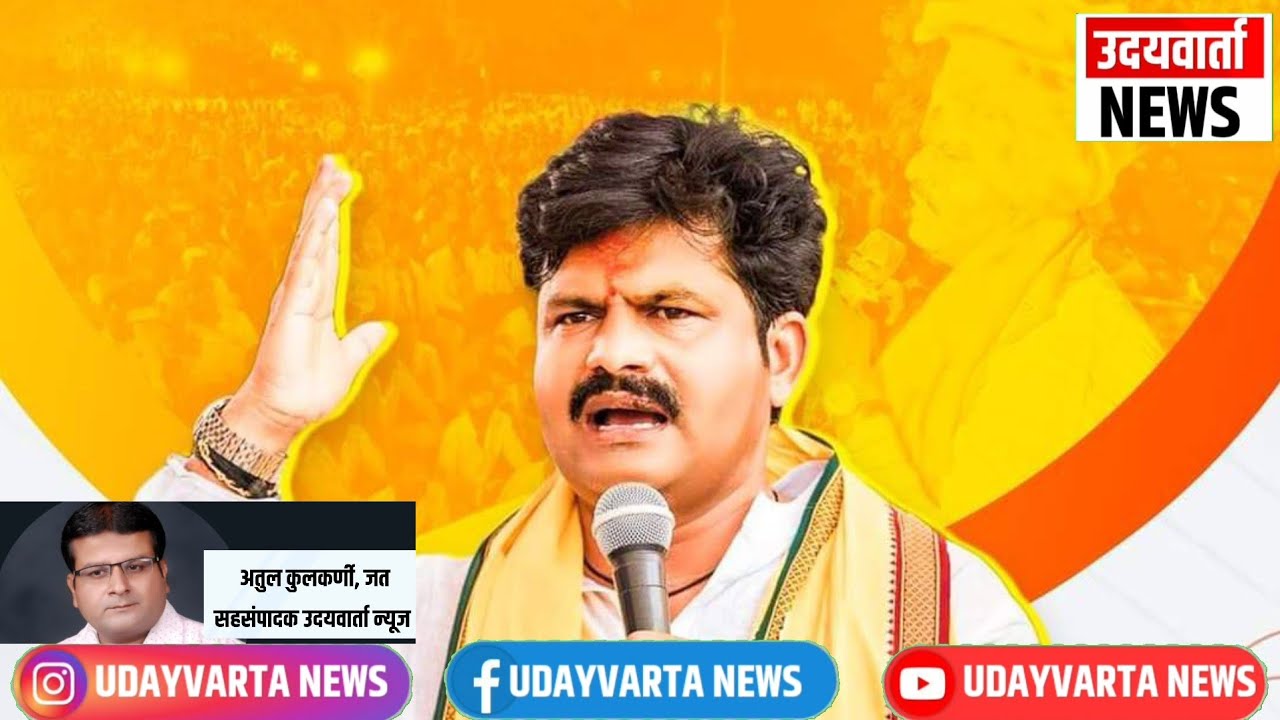 @जतचे आमदार श्री.गोपीचंद पडळकर हे आमसभा केंव्हा घेणार याकडे ...