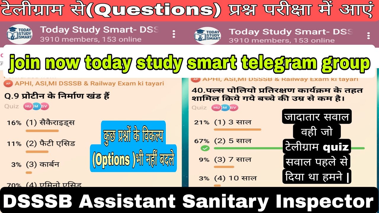 DSSSB Assistant Sanitary Inspector||Questions Paper|| APHI QUESTION ...