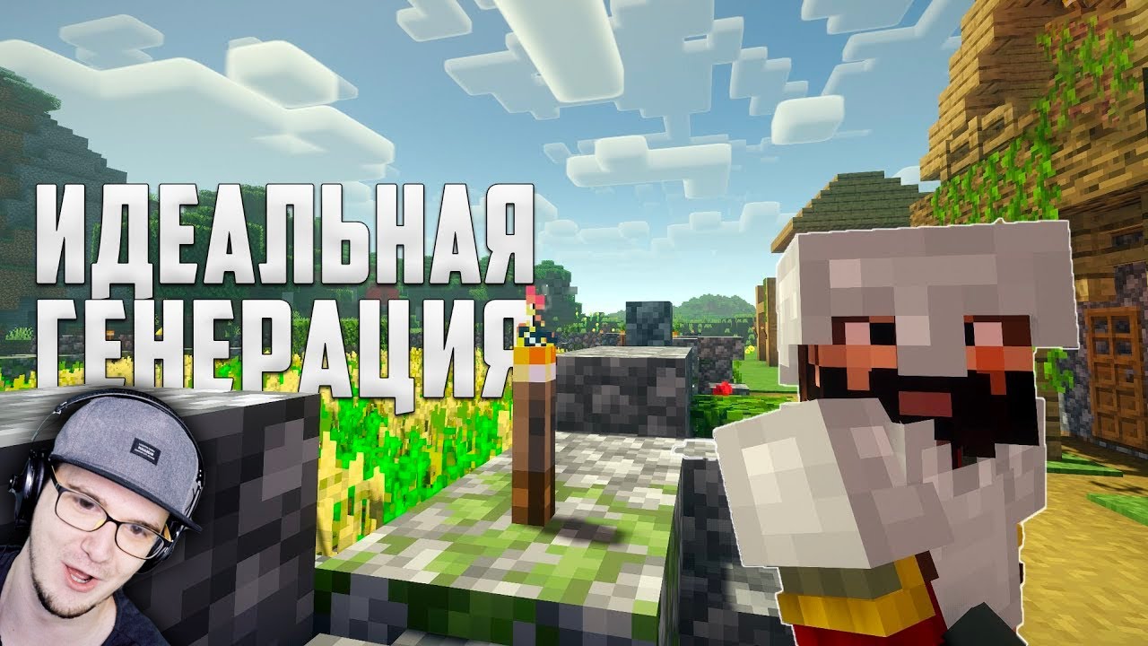 Невероятный MineCraft Идеальная генерация! / Выживание Майнкрафт без модов MoDDyChat #1 ...