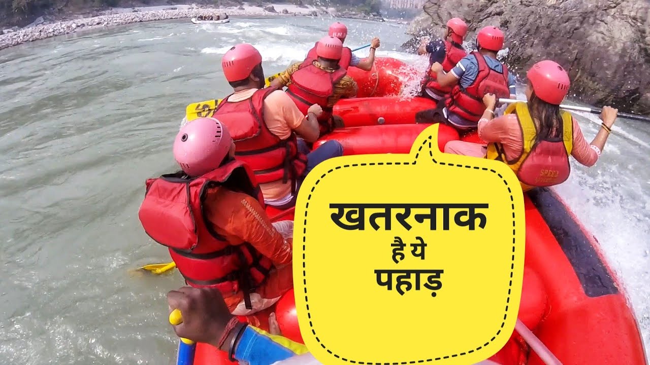 Danger Rapid in Ganga Maa River Rafting #danger #rafting - YouTube