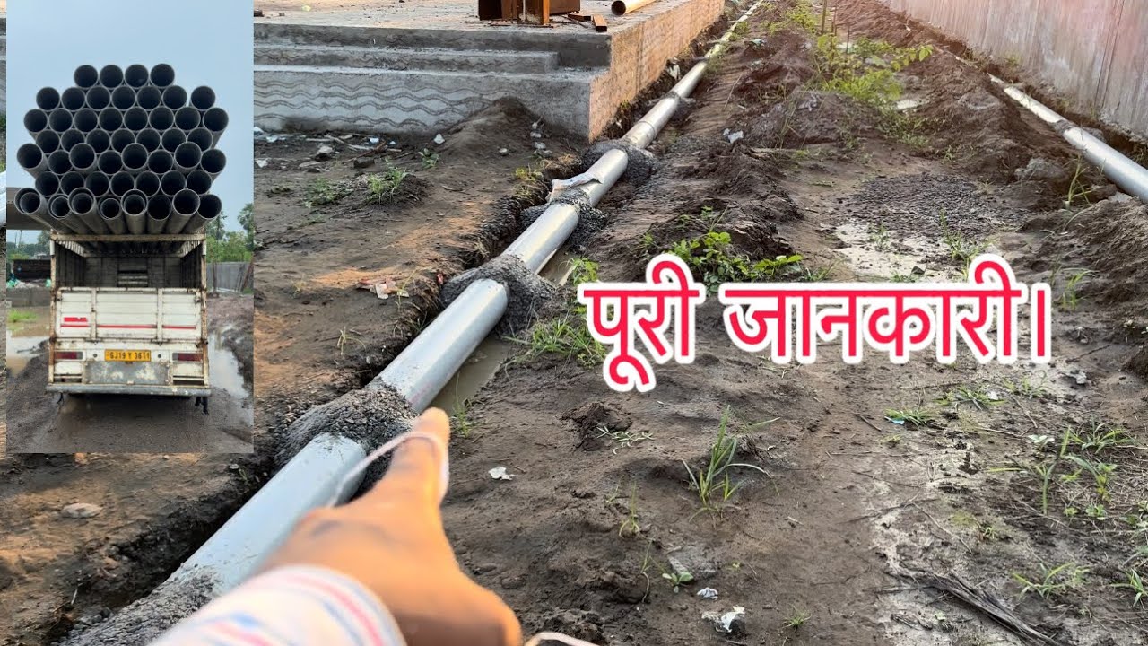 Plumbing Main Drain Full Details and Information - YouTube