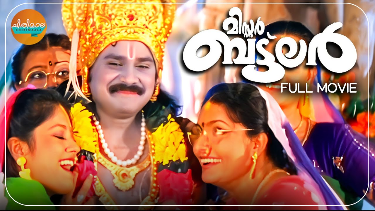 Mr Buttler Malayalam Full Movie | Dileep | Innocent | Kalabhavan Mani ...