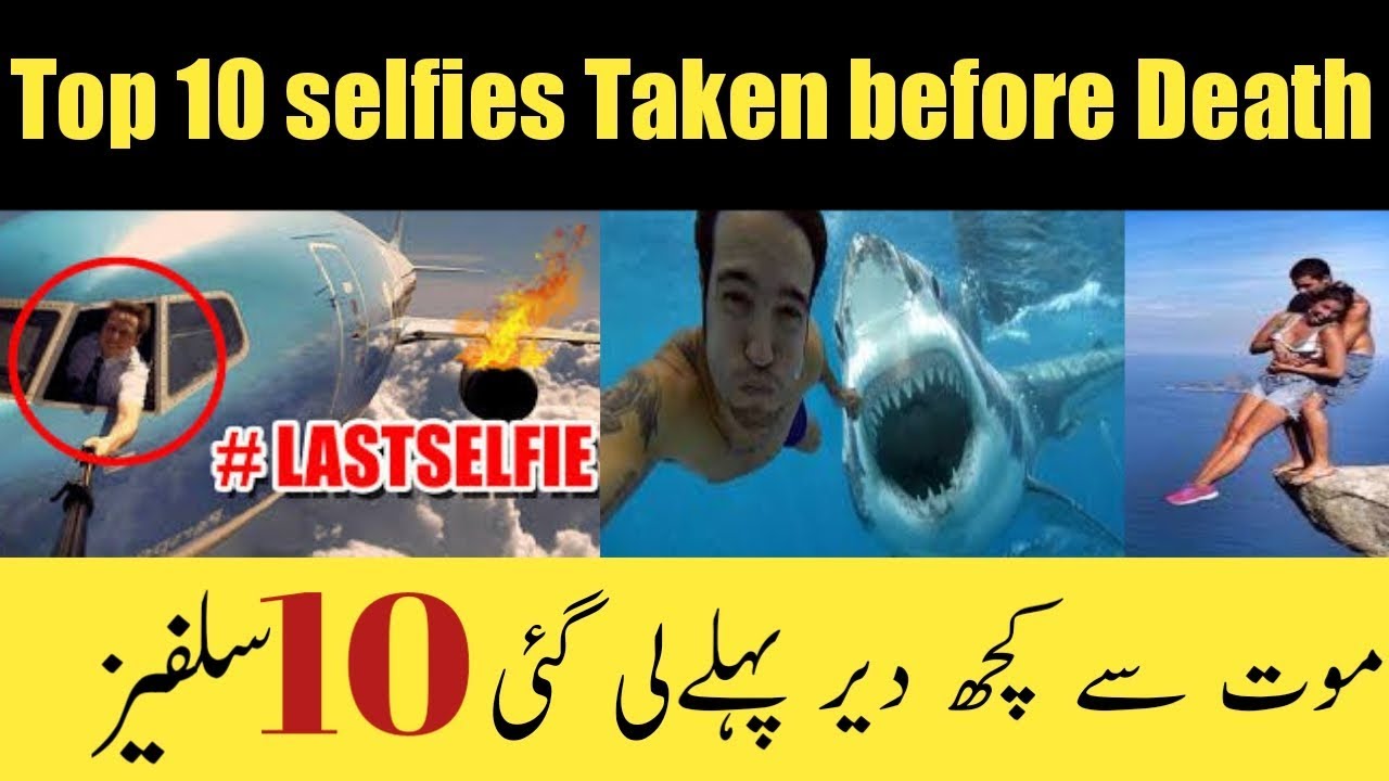 10 Tragic Selfies Taken Seconds Before Disaster Struck - YouTube