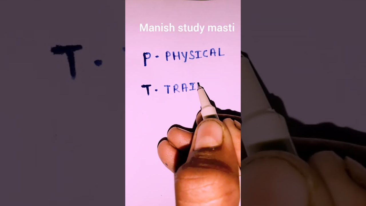 Pt Full Form Pt Full Form Hindi shorts YouTube Pt Full Form Pt Full Form Hindi shorts YouTube