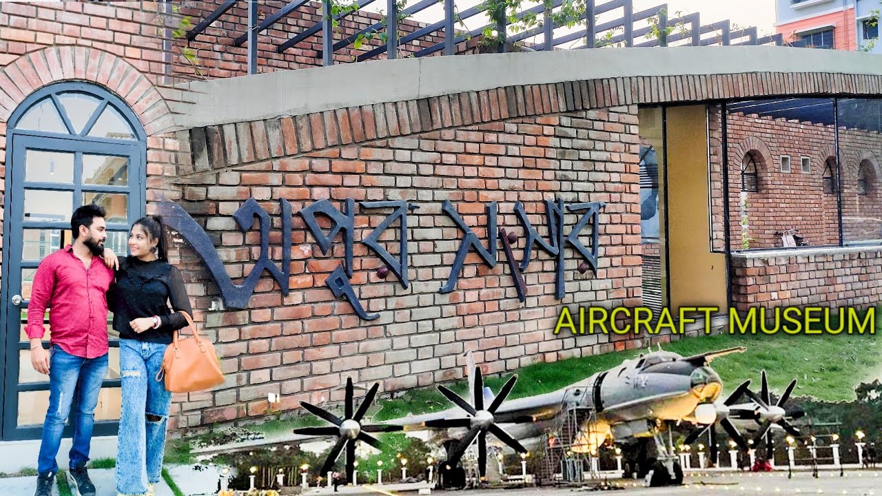 Apur sangsar park Newtown || Aircraft Museum Kolkata - YouTube