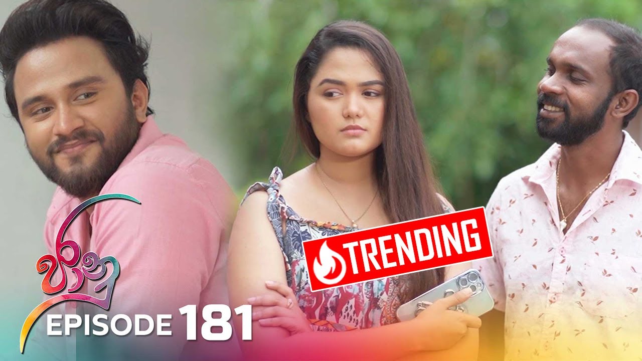 Jaanu | Episode 181 - (2023-11-02) | ITN - YouTube