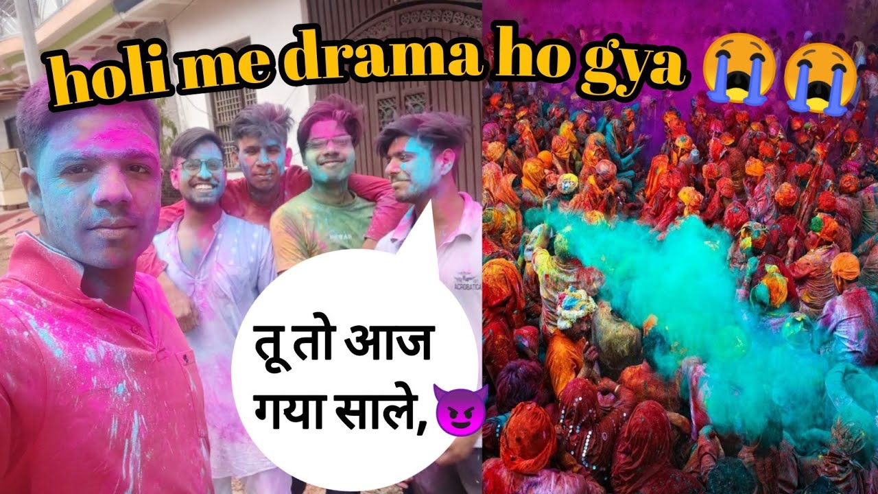 Holi me doston ne कांड kar diya 😱😭//Holi special video 2023 - YouTube