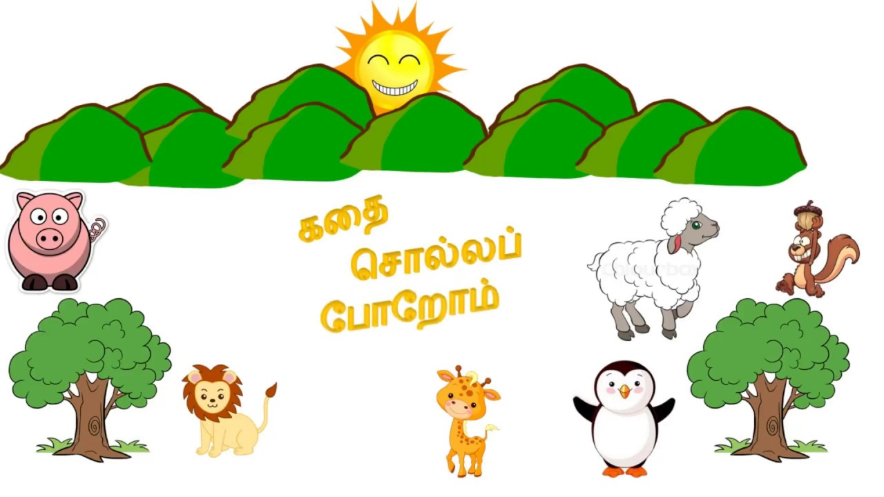 Be love - Manja pai - Short Story - மஞ்சப் பை - YouTube