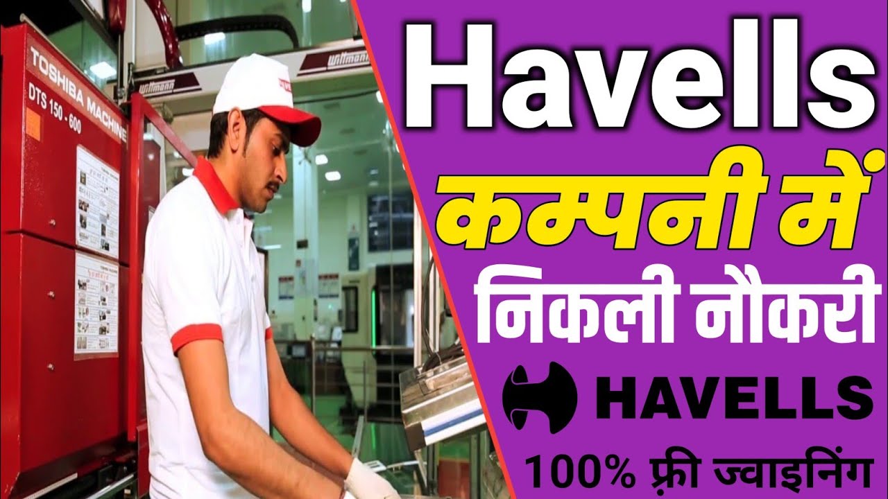 Havells Company Neemrana Rajasthan | Havells Company Alwar Rajasthan ...
