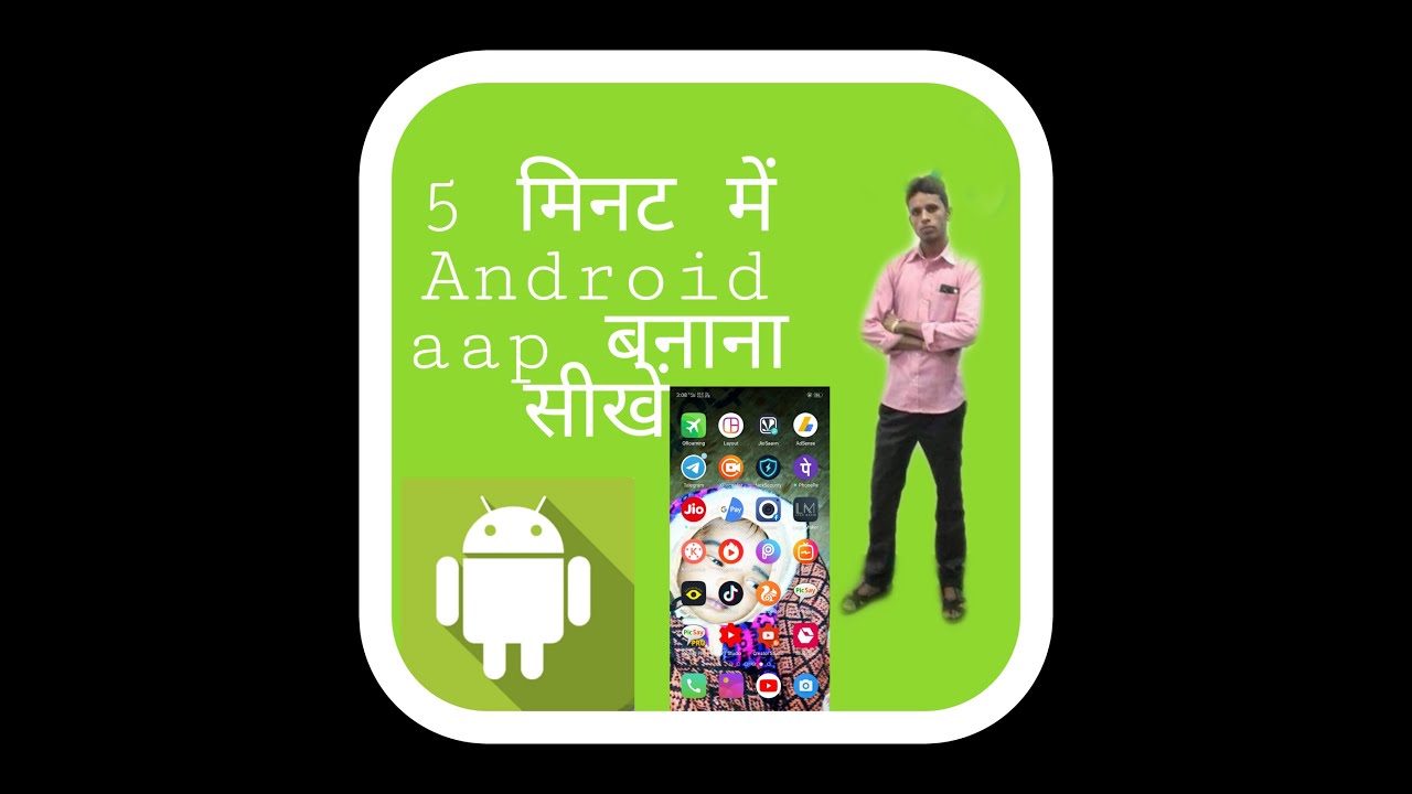 How To Make Android Apphow To Make Android How To Make YouTube how-to-make-android-apphow-to-make-android-how-to-make-youtube