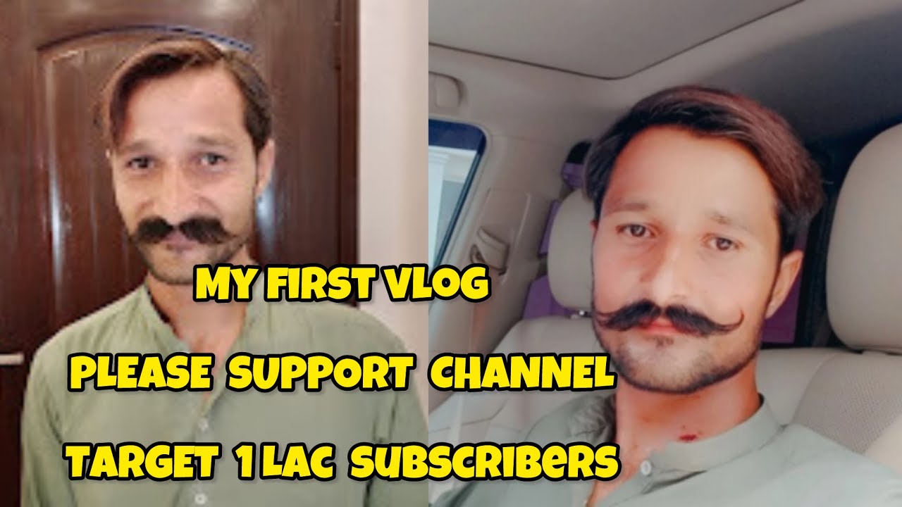 Rajab Family | My 1st Vlog | 1 Lac Subscribers Target | Malik Waheed Family | Please Support Me ...