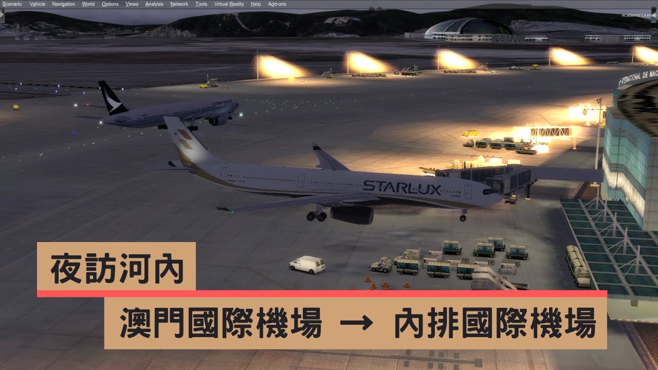 [P3D]夜訪河內 | 澳門國際機場 → 內排國際機場 (VMMC → VVNB) #和你飛 #星宇航空 - YouTube