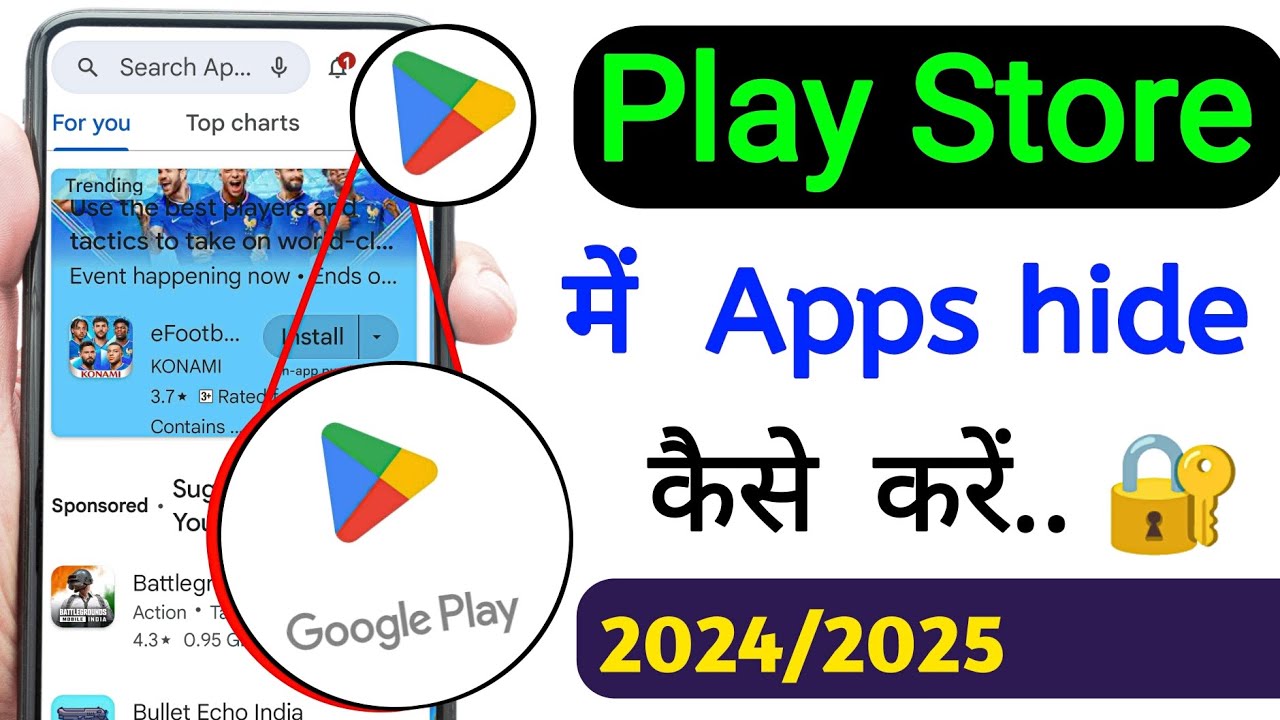 playstore me apps kaise hide kare | Play Store me apps ko hide kaise ...
