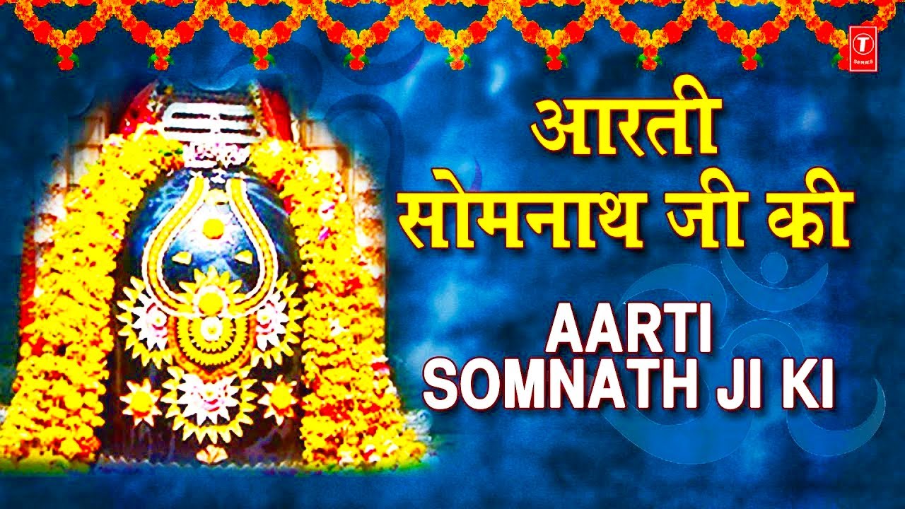 Somnath Mahadev || Somnath Aarti live Video #somnath #mahadev #aarti # ...
