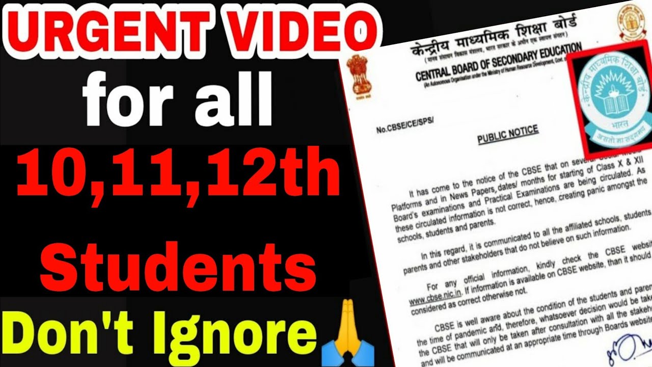 CBSE Must Watch Video😡 for All Students - Don't Ignore 🙏 Class-10,11,12 ...