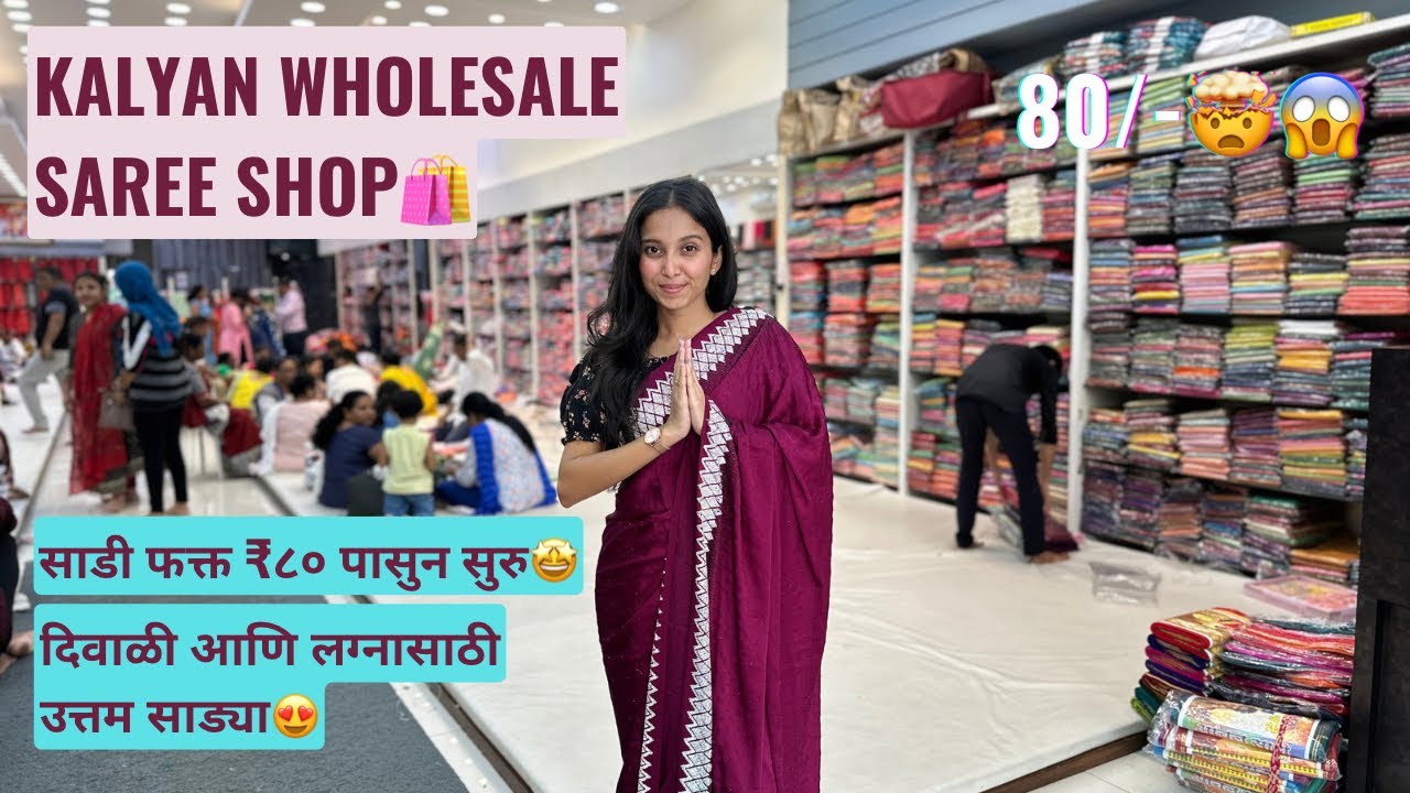 Kalyan's Biggest Saree Shop🤯| Shopping In KALYAN MARKET | Wholesale Sarees For Ganpati Shopping ...