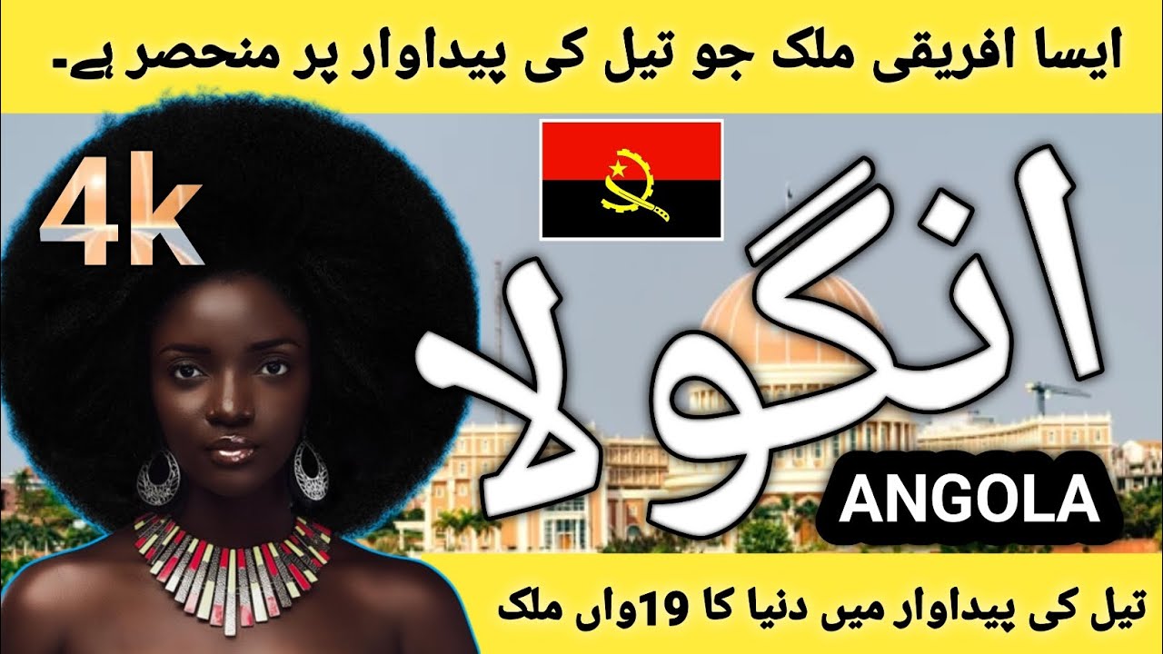 Angola History in Hindi Muslim || Angola Village life Production ...