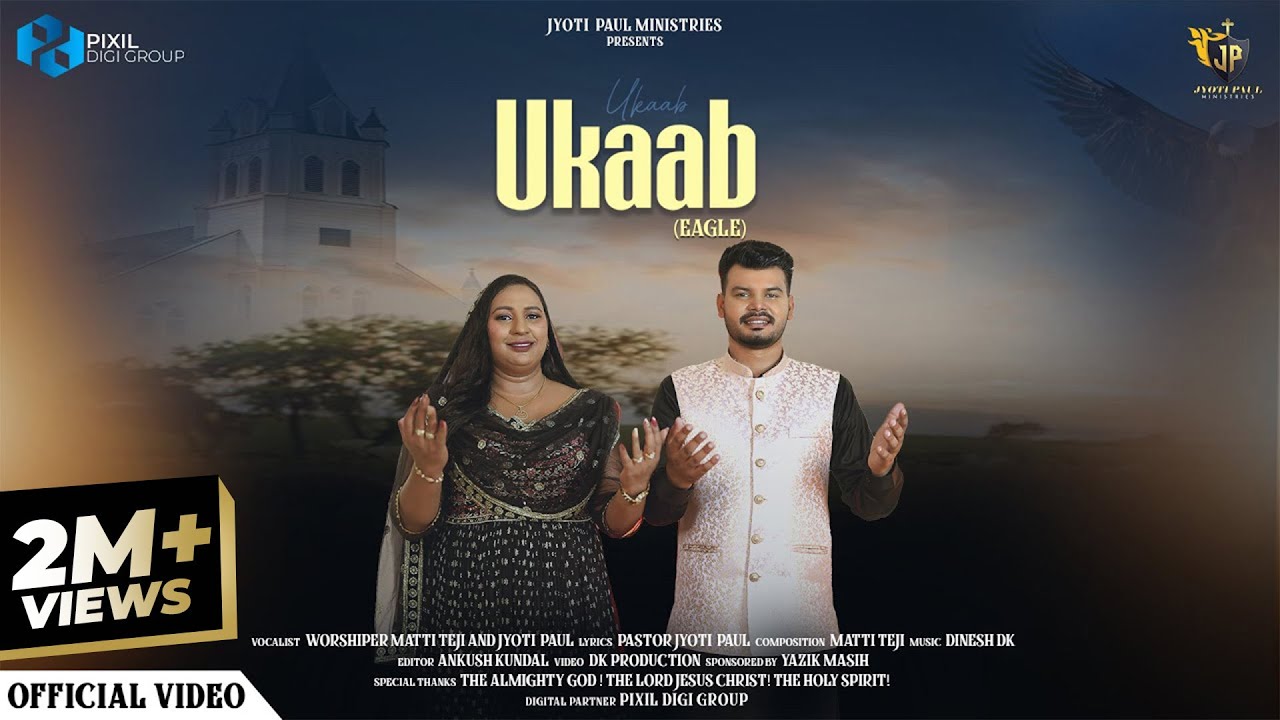 Ukaab (Eagle) | Ucha udna Ukaab Di Pashan Worshiper Matti Teji | Jyoti ...