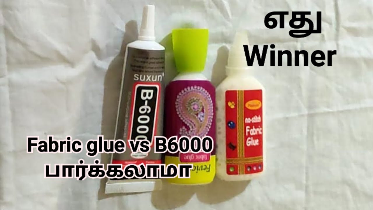 Fabric glue Vs B6000 பார்க்கலாமா - YouTube