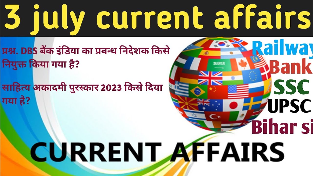 3 july current affairs!! current affairs today !! important question ...