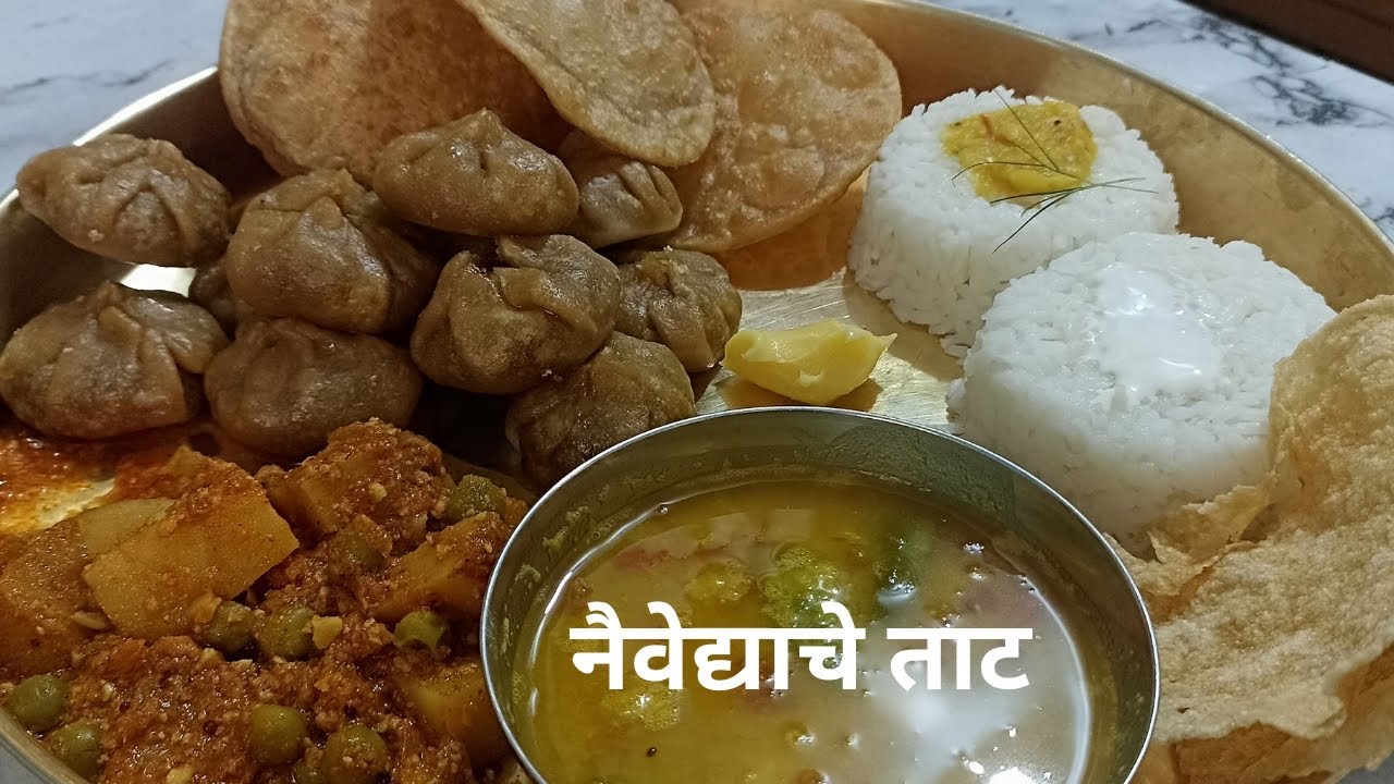 गणपती बाप्पा साठी नैवेद्याचे ताट | Naivedya for Ganpati bappa | गणपती ...