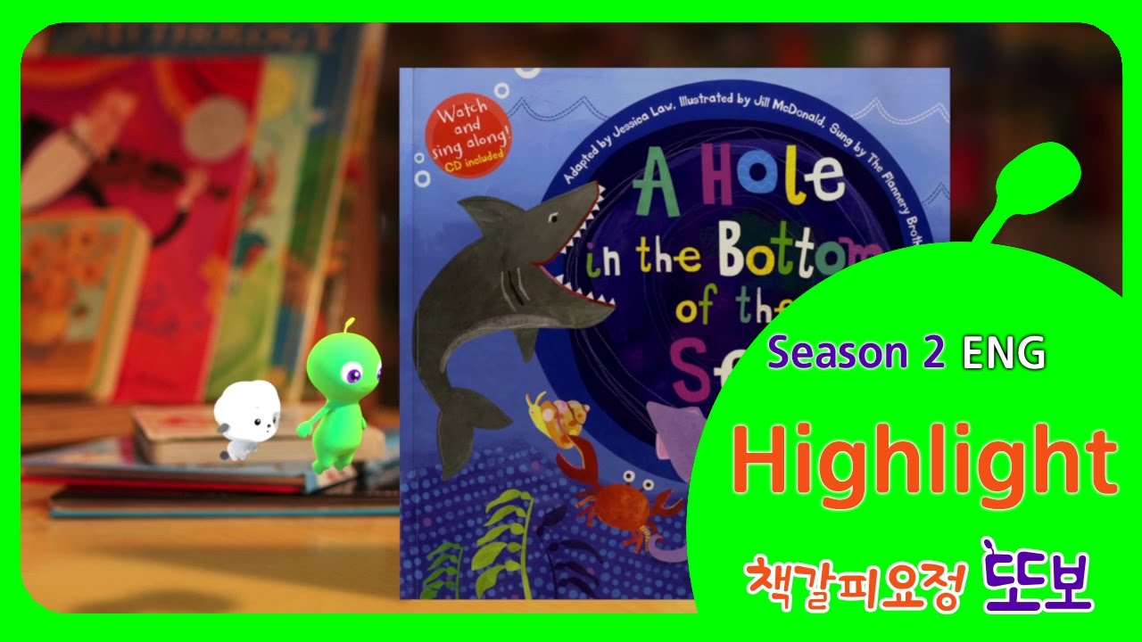 [My Friend, TTOBO 2] A Hole in the Bottom of the Sea ENG Ver. Highlight ...