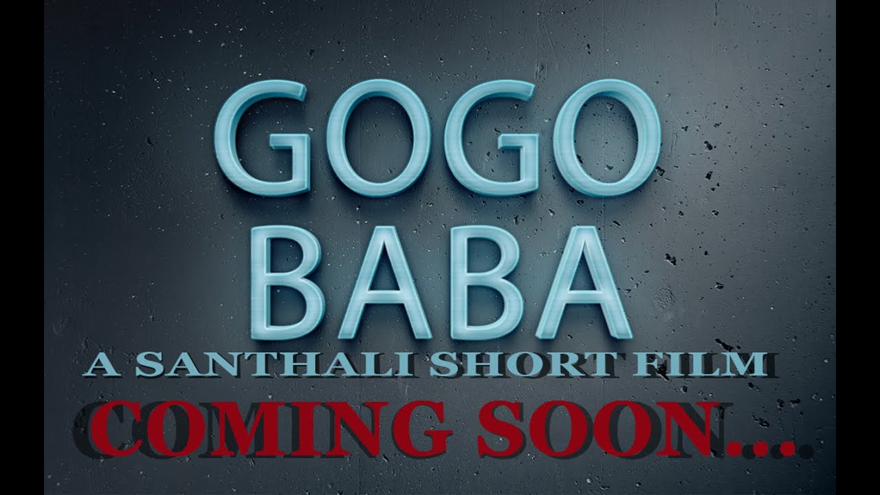 Gogo Baba (Trailer) || Santali short film 2021 - YouTube