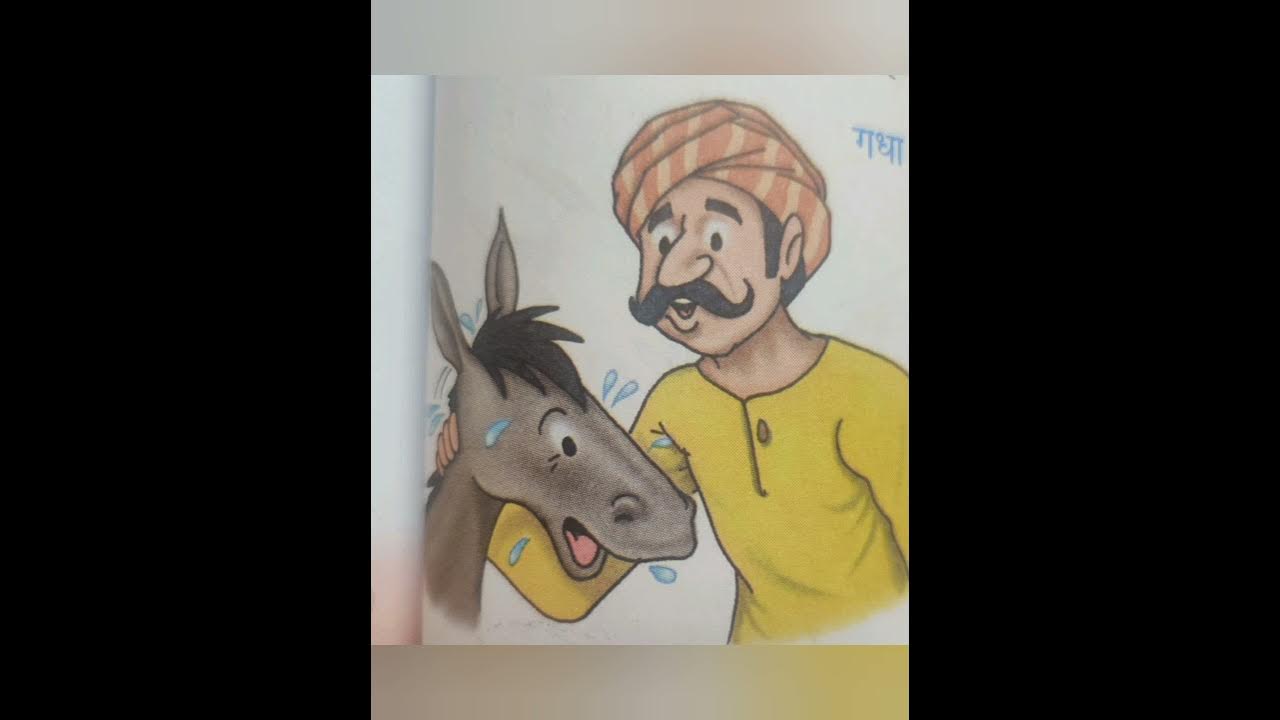 CLASS 5 Madhuban Saral Hindi Chapter 11 Kya Karein YouTube class-5-madhuban-saral-hindi-chapter-11-kya-karein-youtube