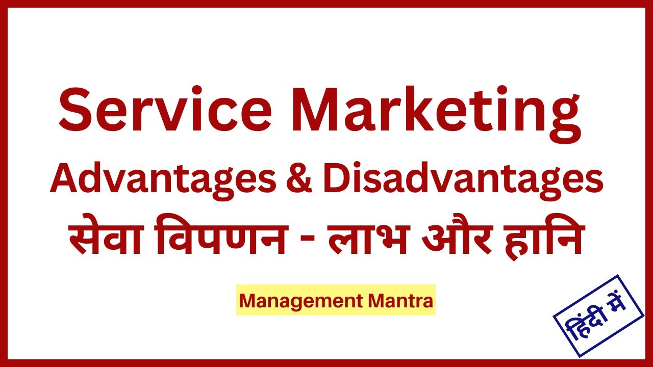 Advantages of service marketing, disadvanatges of service marketing ...