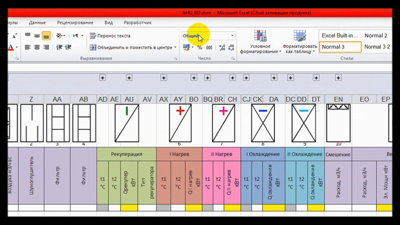 HVAC CORE#6 Расчет параметров вентустановок - YouTube