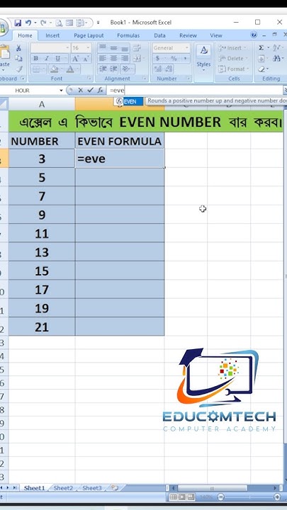 Excel new tips #educomtech #trending #shorts #ytshorts #excel #explore #trendingshorts - YouTube