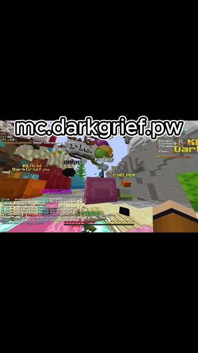 ЛУЧШАЯ КОПИЯ РИЛИВОРЛД DARKGRIEF#reallyworld #funtime #kitpvp #domer #халява #freedonate #донат ...