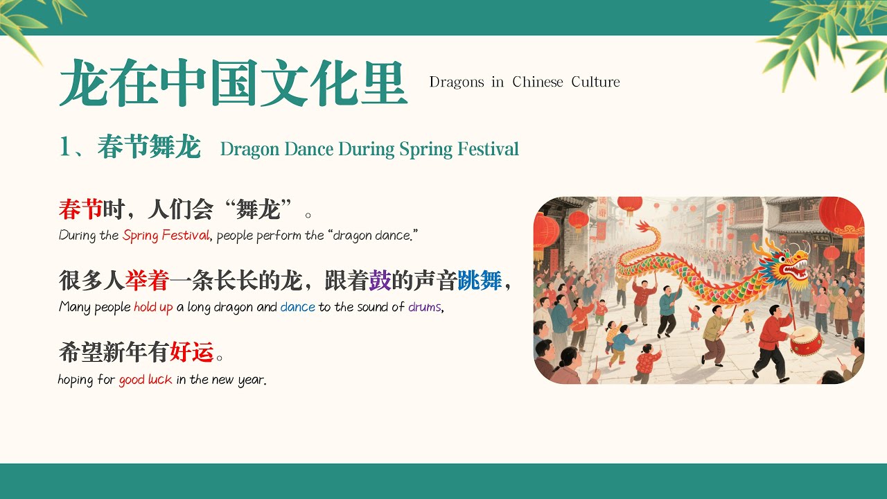 【学中国文化】Chinese Story Reading，Slow Chinese Story , Chinese Listening ...