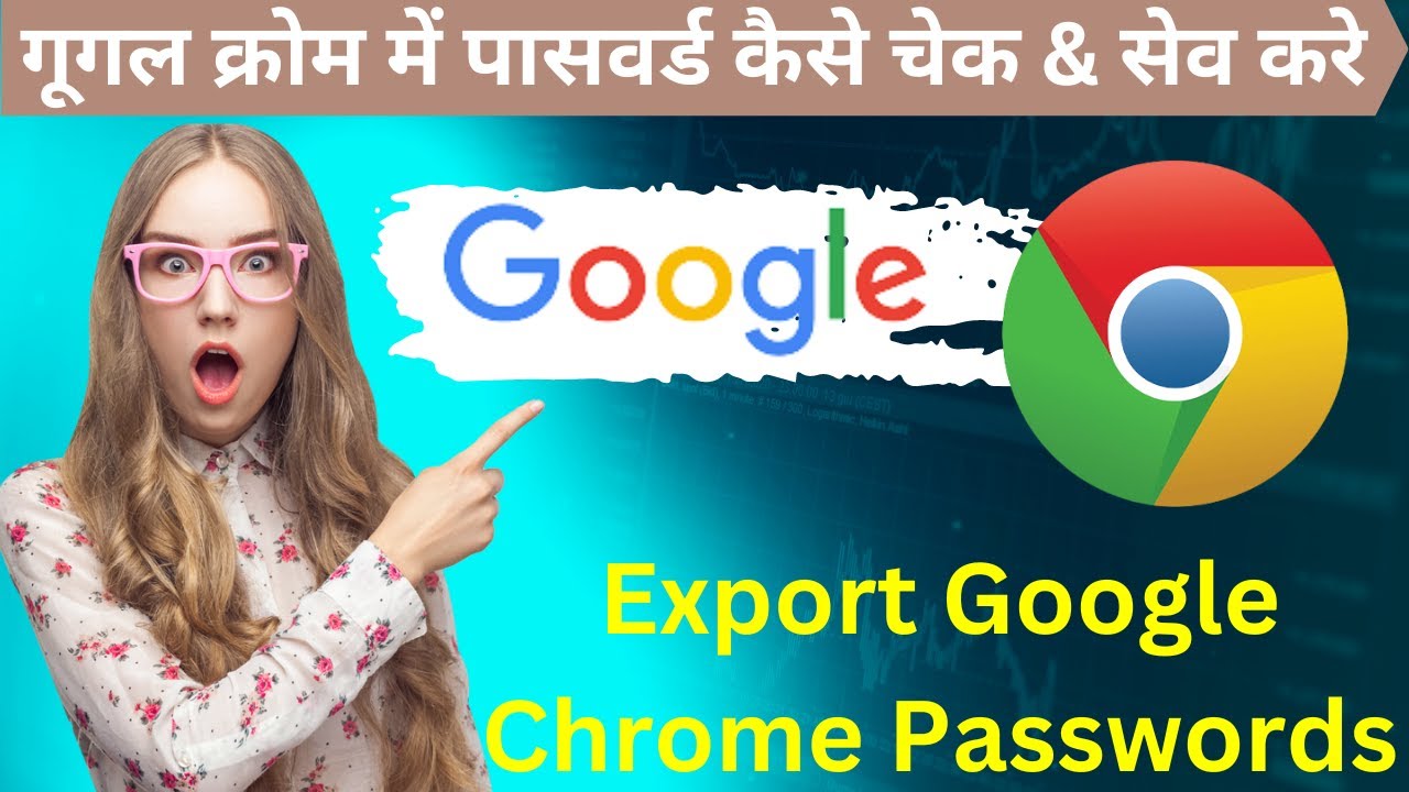 Google chrome Password | How to check save password on google chrome 😱 | क्रोम में सेव पासवर्ड ...
