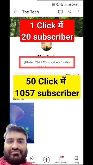 1 Click में 20 Subscribers Free 🤩🤩 l Technical short Video l #shorts #technology - YouTube