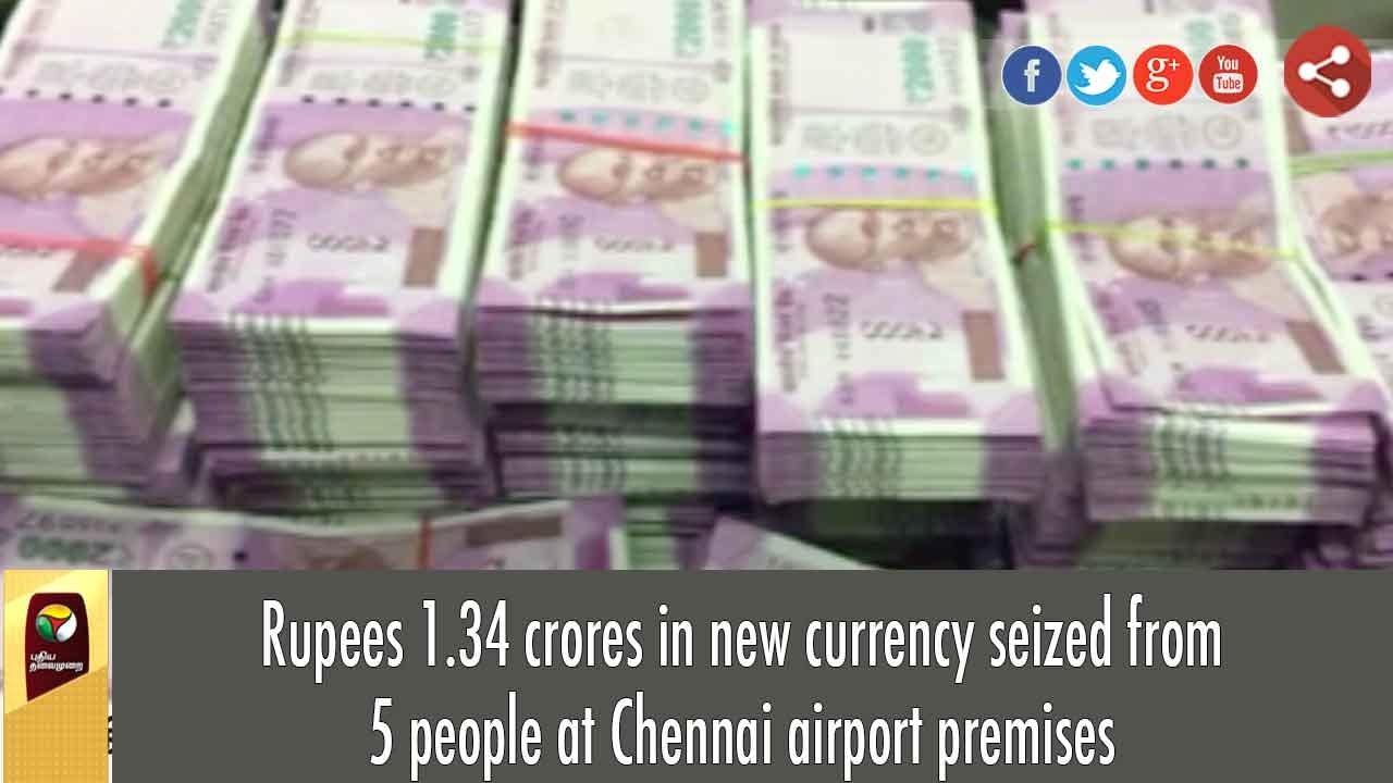 Rupees 1 34 Crores In New Currency Seized From 5 People At Chennai rupees-1-34-crores-in-new-currency-seized-from-5-people-at-chennai