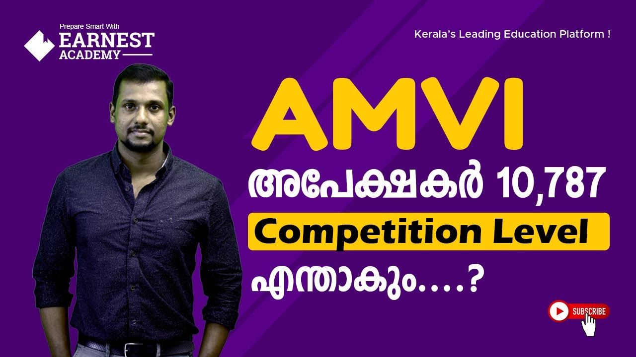 AMVI | NOTIFICATION 2022 | EXAM UPDATES | NO. OF APPLICANTS | STUDY ...