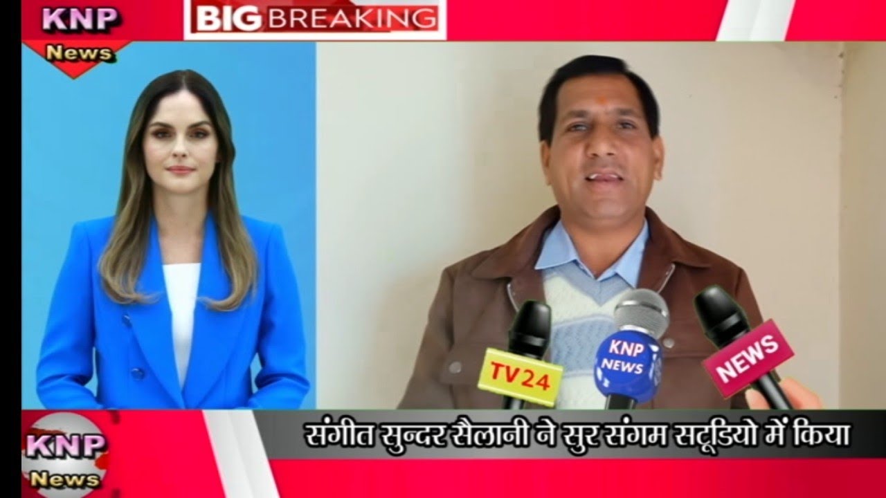 |Kailash Chandra Semwal|NidhiRana New Song|कैलाश चंद्र सेमवाल,निधि राणा| उत्तराखण्ड देवतों की ...