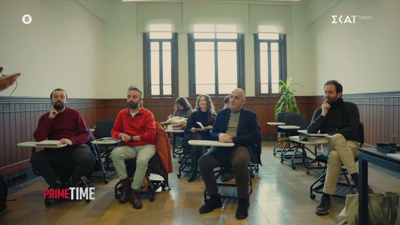 Η διδαχή της ελληνικής γλώσσας στην Κωνσταντινούπολη | Prime Time | 10 ...