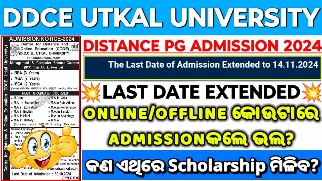 DDCE UTKAL UNIVERSITY PG ADMISSION 2024/UTKAL UNIVERSITY DISTANCE PG ...