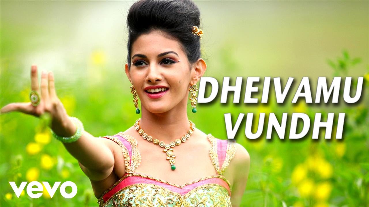 Anekudu - Dheivamu Vundhi Video | Dhanush | Harris Jayaraj - YouTube