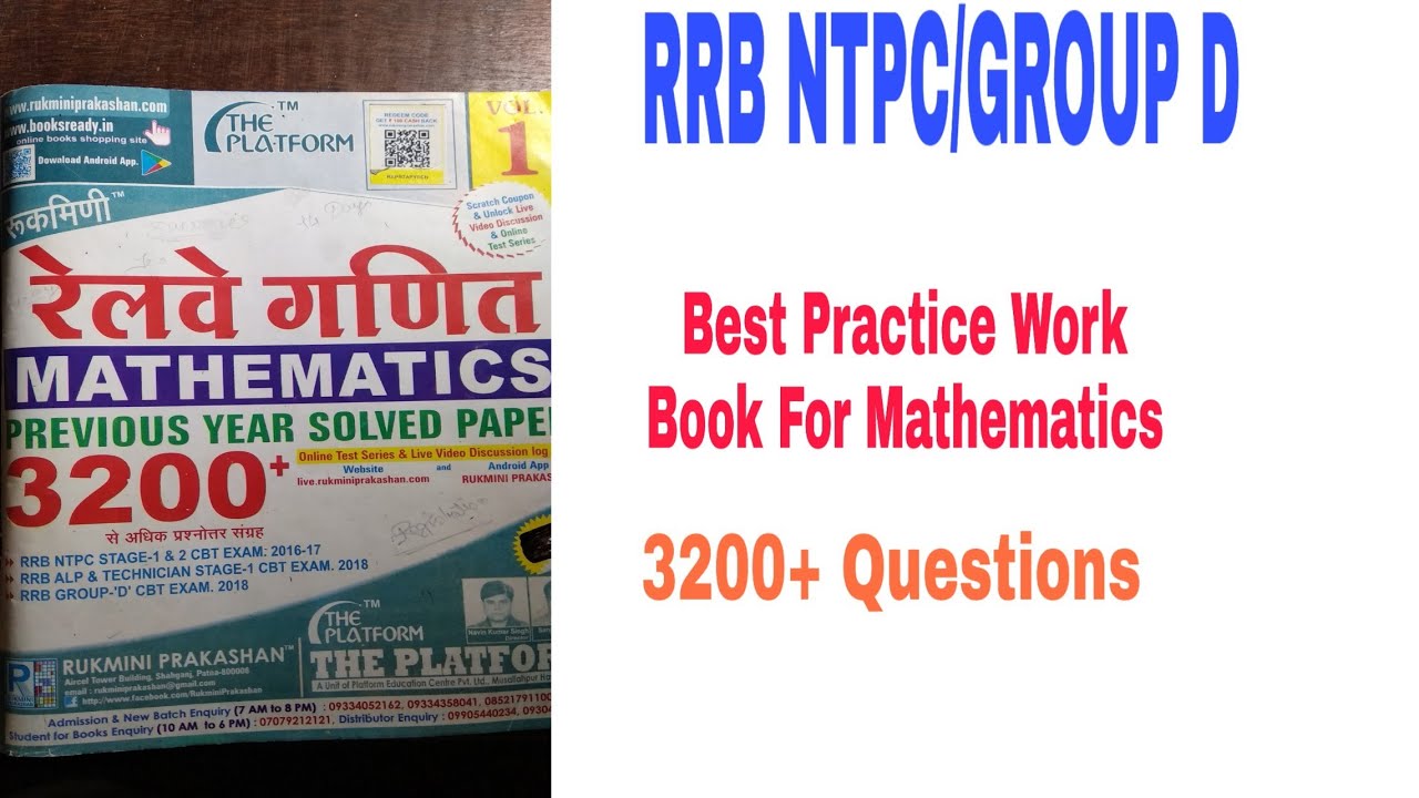 RRB NTPC/Group D previous yr Best solved paper for Mathematics Book ...