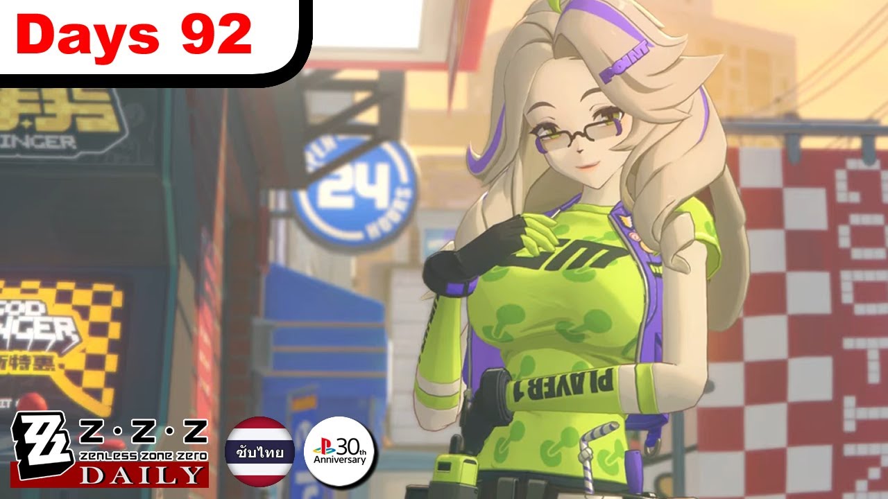 ZZZ Daily Day 92 / วันนี้เข้าร้านเกม ลองเกมตู้มาใหม่ Bizarre Brigade ...