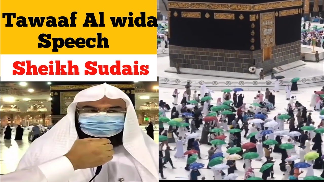 Makkah live | makkah live today | hujja performing Tawaaf Al wida - YouTube